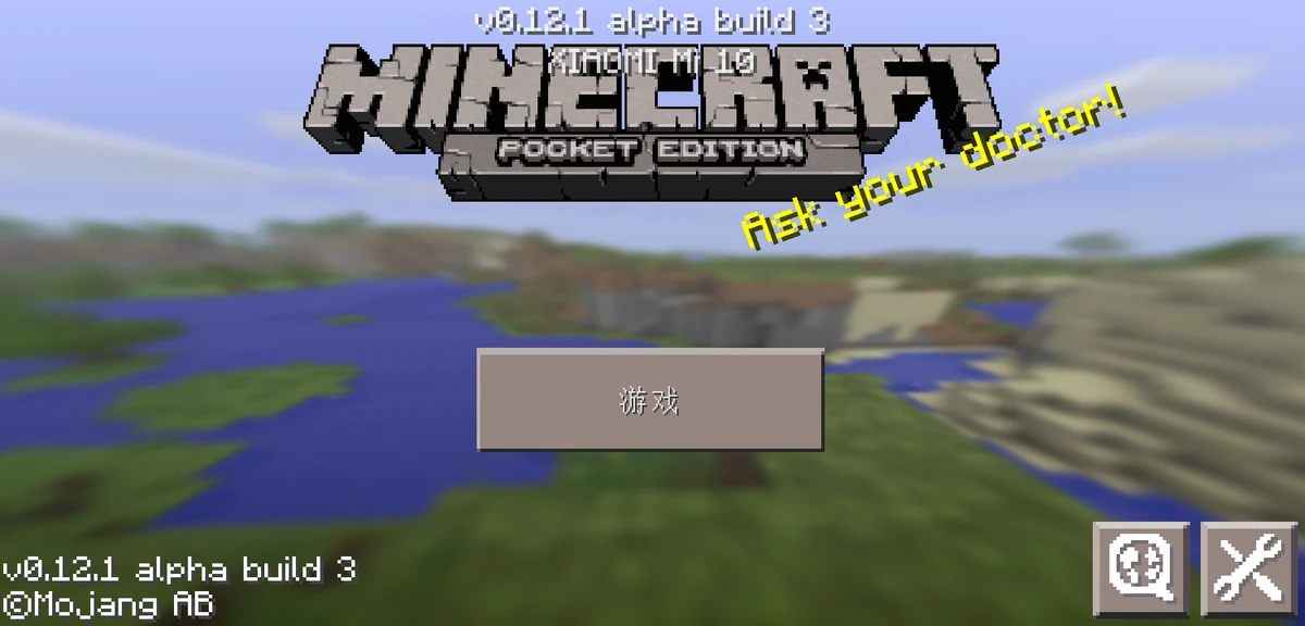 携带版0.12.1.b3 - Minecraft Wiki，最详细的我的世界百科