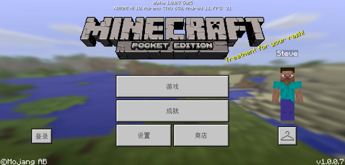 携带版1.0.0.7 - Minecraft Wiki，最详细的我的世界百科