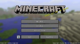 17w06a - Minecraft Wiki，最详细的我的世界百科