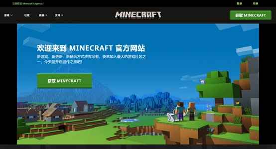 Minecraft网站 - Minecraft Wiki，最详细的我的世界百科