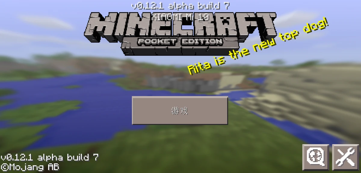 携带版0.12.1.b7 - Minecraft Wiki，最详细的我的世界百科