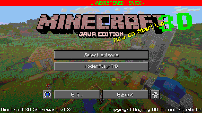 3D Shareware v1.34 - Minecraft Wiki，最详细的我的世界百科