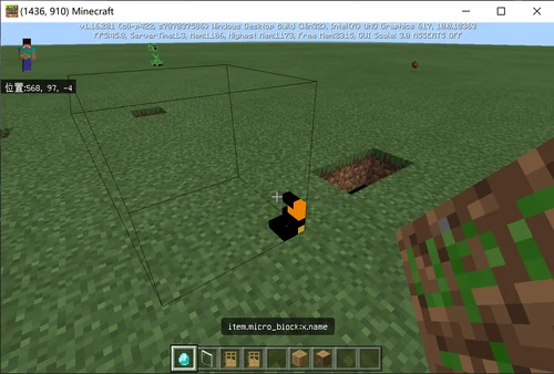 Micro block | Minecraft 中文考古 Wiki | Fandom