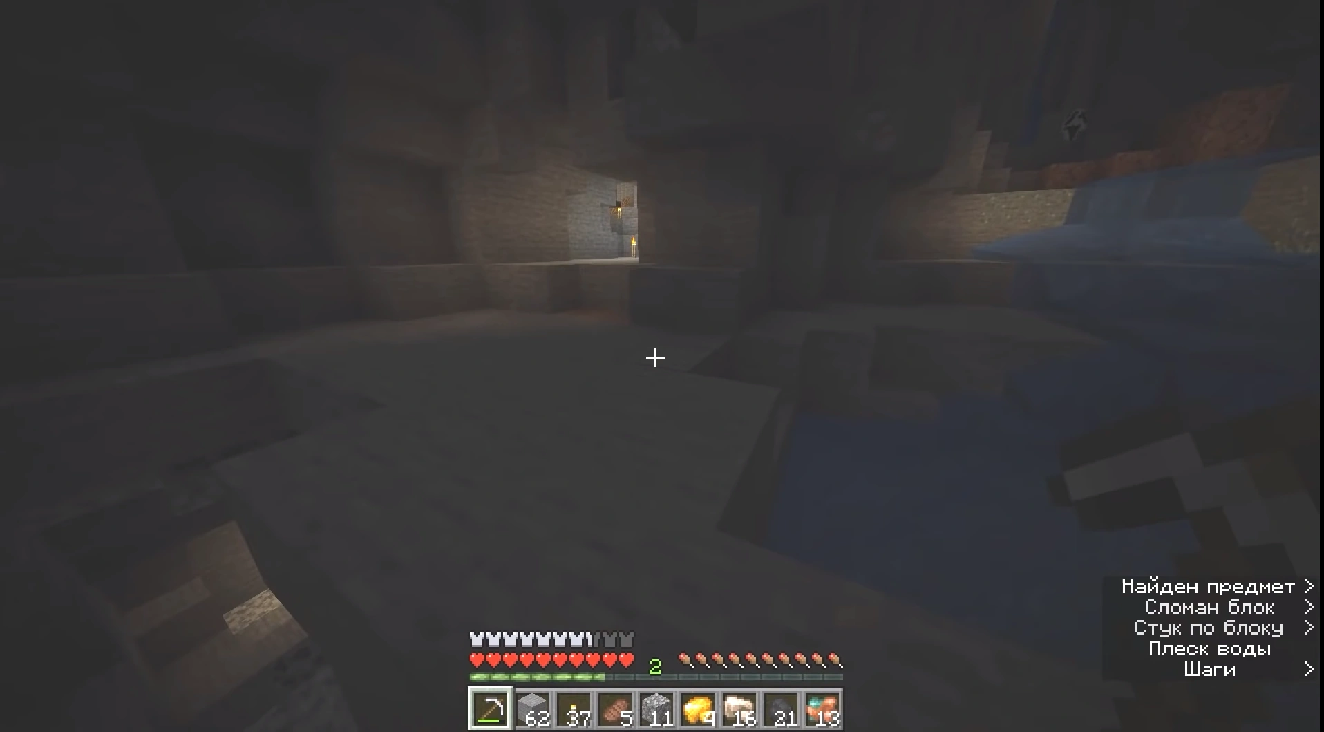 Uboa | Minecraft CreepyPasta Wiki | Fandom