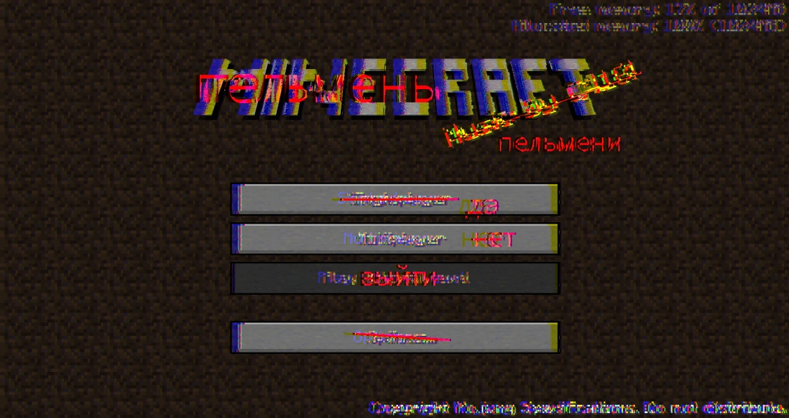 Блог участника:Robot Razboynik/Пельменькрафт (Alpha v1.2.2 21 ...