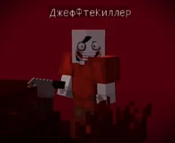 Codeman | Minecraft CreepyPasta Wiki | Fandom