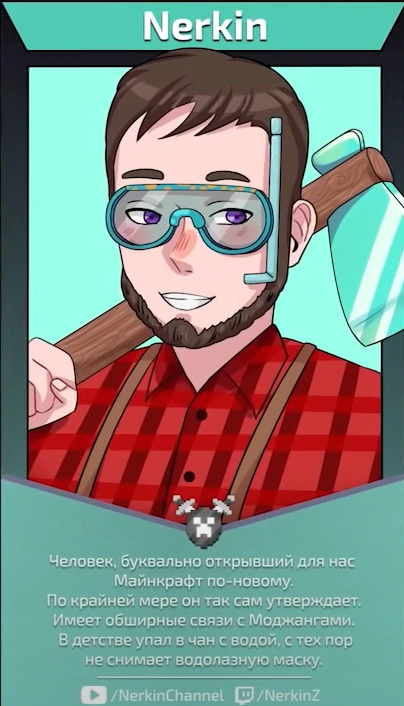 Nerkin | Mineshield 2 вики | Fandom