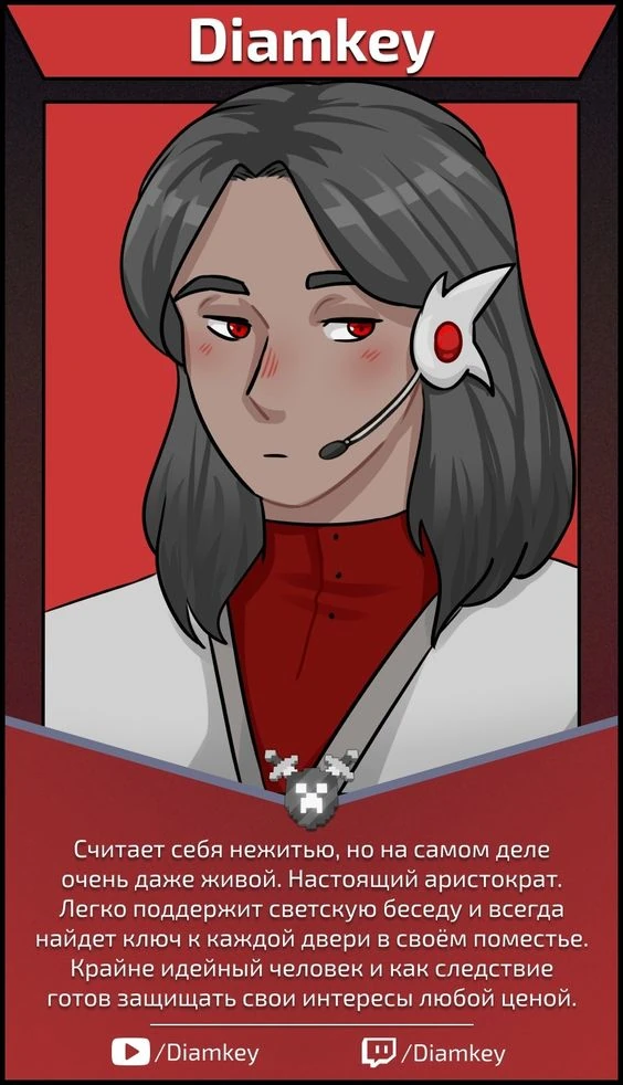 Diamkey | Mineshield 2 вики | Fandom