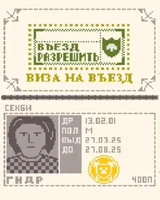 SecB | MineShield Вики | Fandom