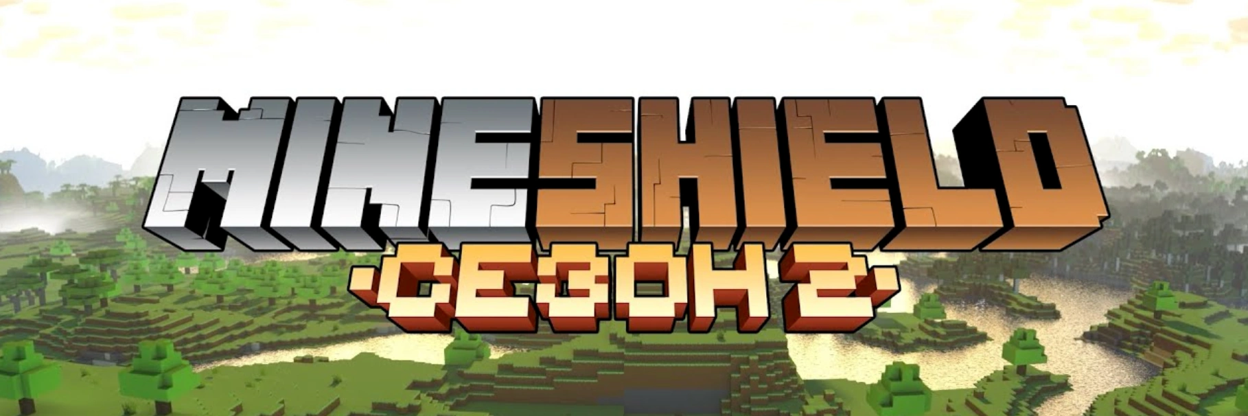 MineShield | MineShield Вики | Fandom