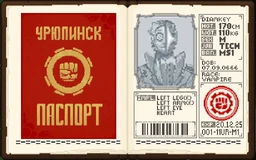 Diamkey | MineShield Вики | Fandom