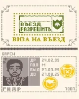 BarsiGold | MineShield Вики | Fandom