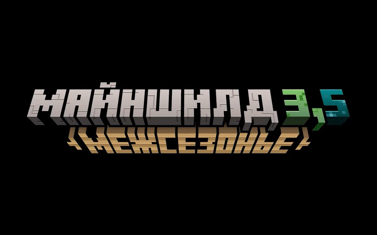 MineShield: Моды | MineShield Вики | Fandom