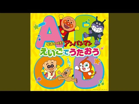 Bell of Courage | Minestrone Show Wiki | Fandom