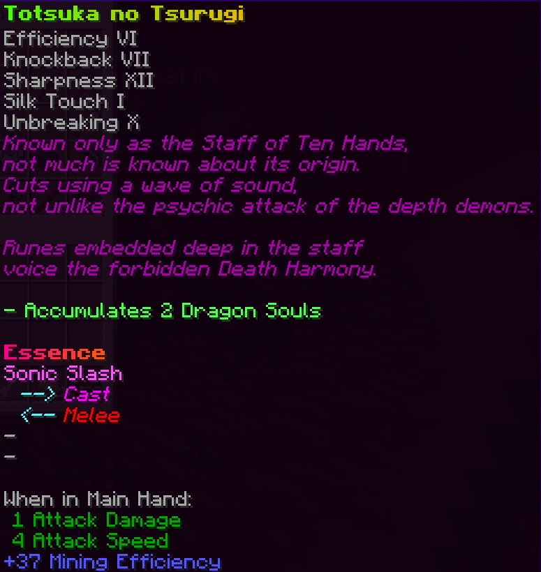 Totsuka no Tsurugi | Minewind Wiki | Fandom