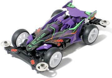 Avante Mk.III | Mini 4WD Wiki | Fandom Avante Mk.III | Mini 4WD Wiki | Fandom