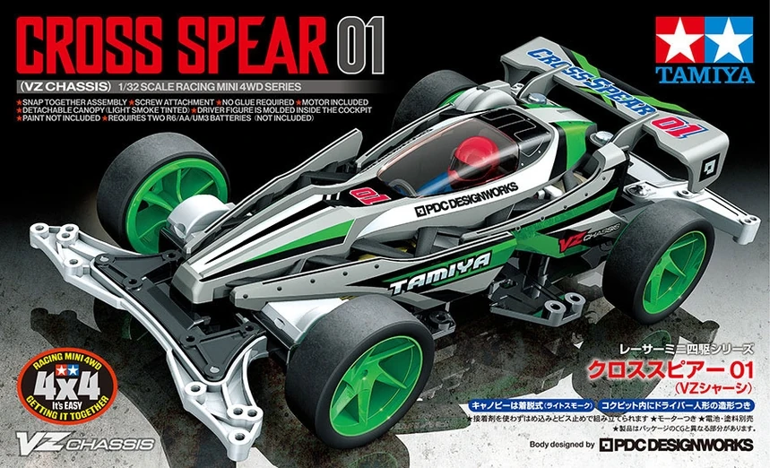 Cross Spear 01 | Mini 4WD Wiki | Fandom