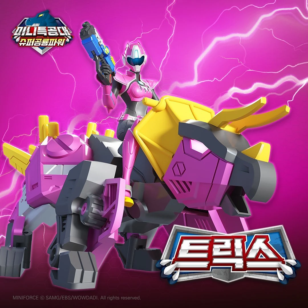 Trix | Miniforce Wiki | Fandom