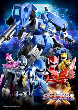 Miniforce X | Miniforce Wiki | Fandom