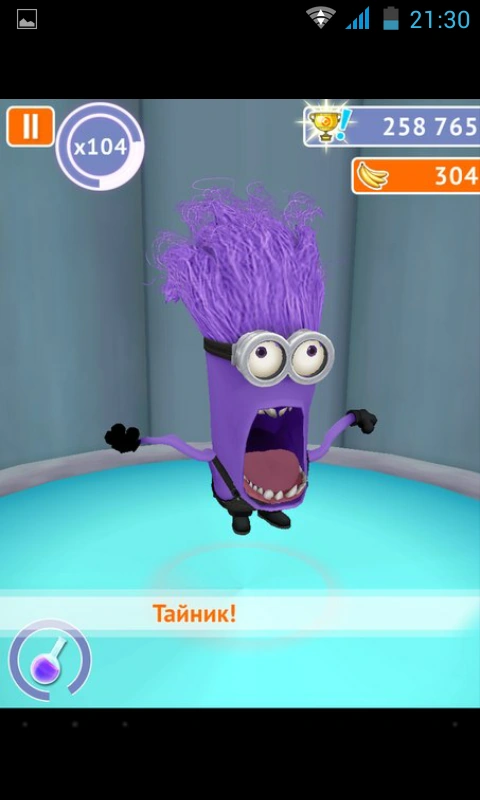 Сыворотка PX-41 | Гадкий Я: Minion Rush вики | Fandom