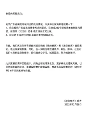 迷你世界抄袭事件 | Miniworld Wiki | Fandom