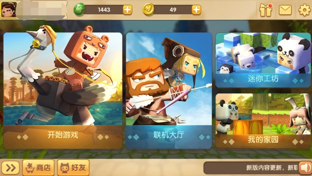 0.15.8 | Miniworld Wiki | Fandom