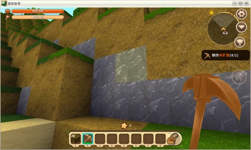 Newbie Tutorial First Time Mining - Official Mini World: CREATA Wiki