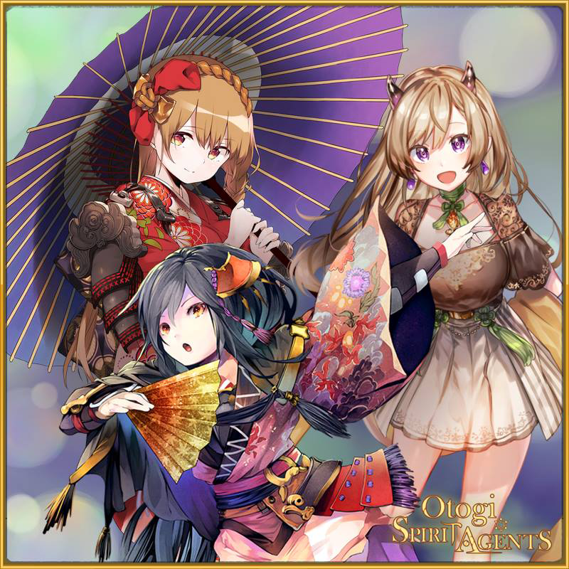 Megohimegallery Secret Spirit Agents Wikia Fandom