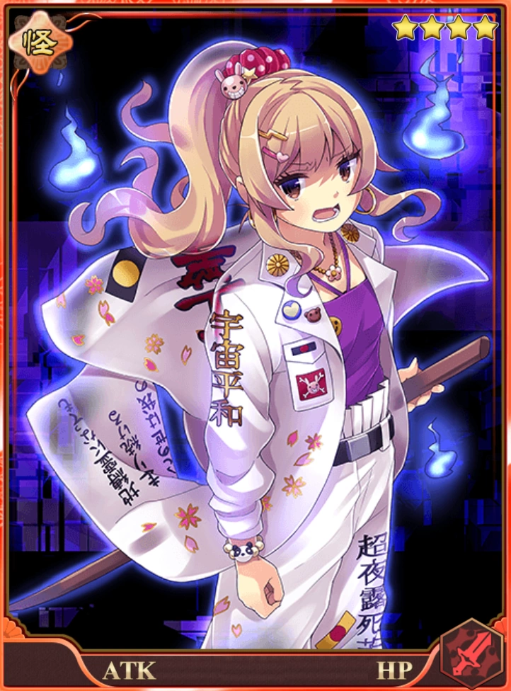 Restless Ghost | Secret Spirit Agents Wikia | Fandom