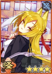 Daji/Gallery | Secret Spirit Agents Wikia | Fandom