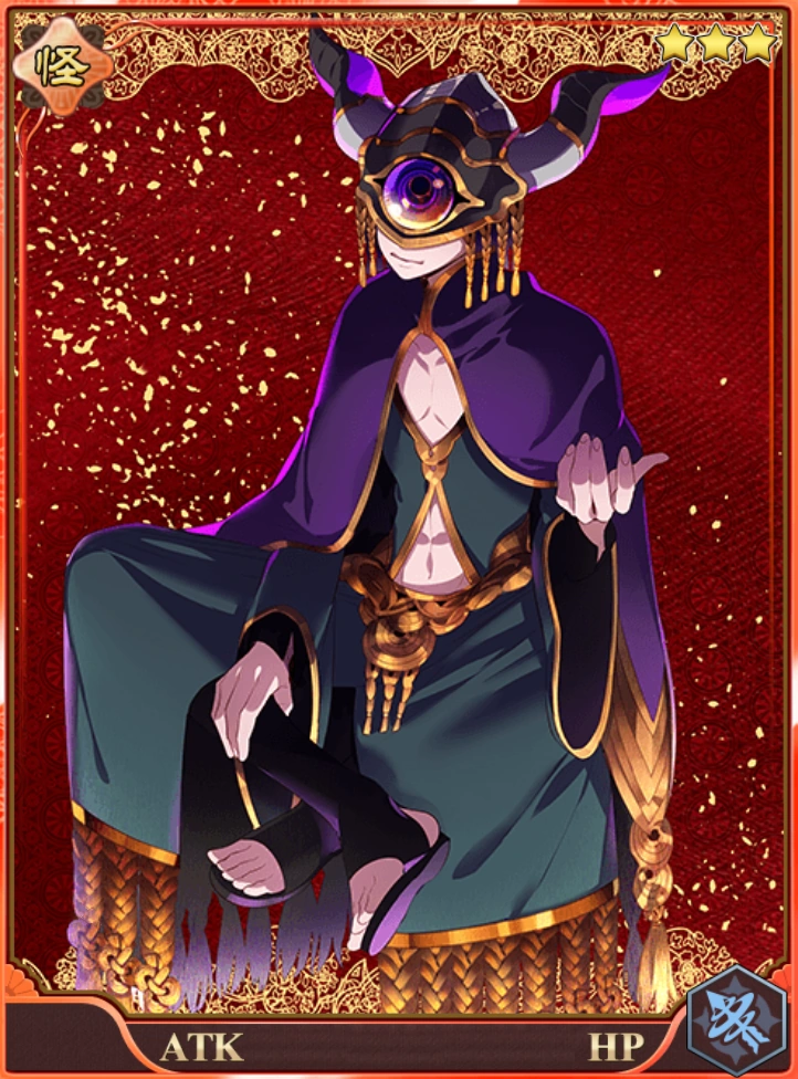 Catoblepas | Secret Spirit Agents Wikia | Fandom