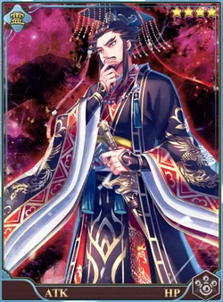 Emperor Shi | Secret Spirit Agents Wikia | Fandom
