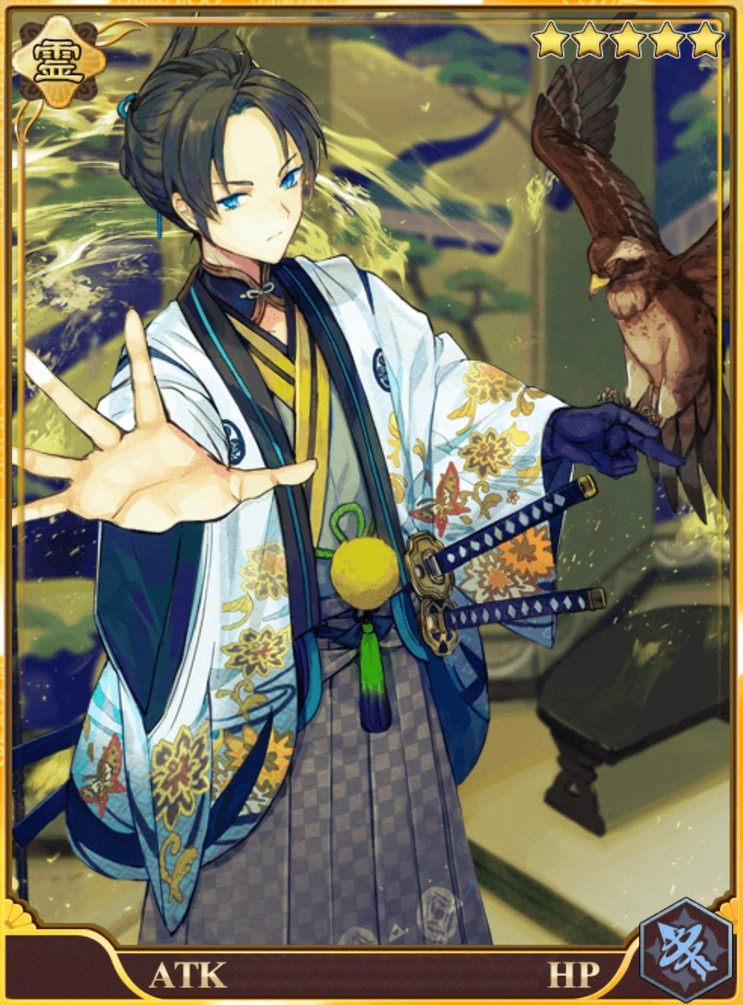 Tokugawa Yoshimune | Secret Spirit Agents Wikia | Fandom