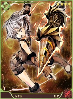 Fragarach | Secret Spirit Agents Wikia | Fandom