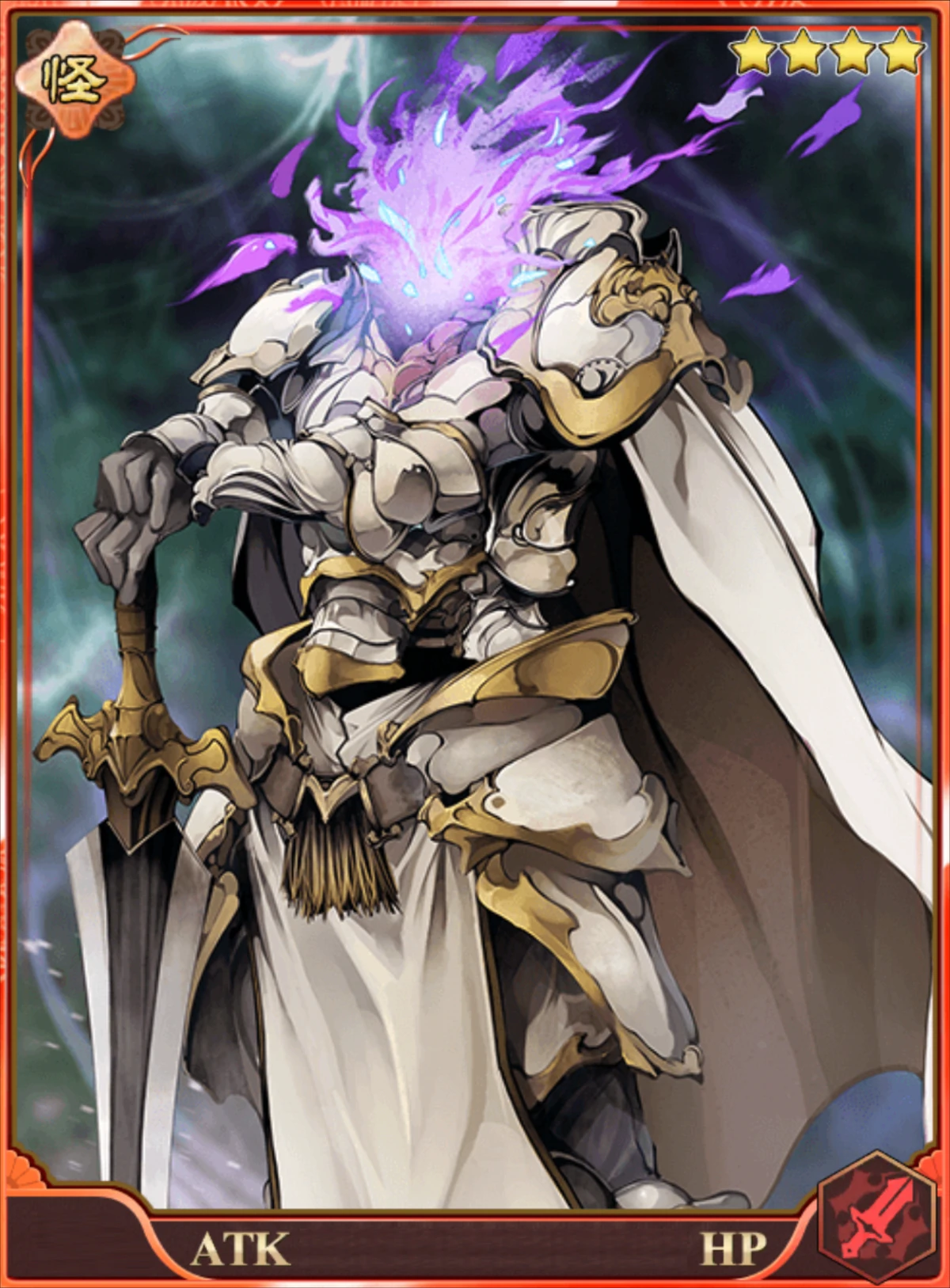 Dullahan | Secret Spirit Agents Wikia | Fandom