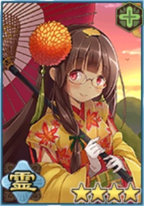 Princess Tatsuta/Gallery | Secret Spirit Agents Wikia | Fandom