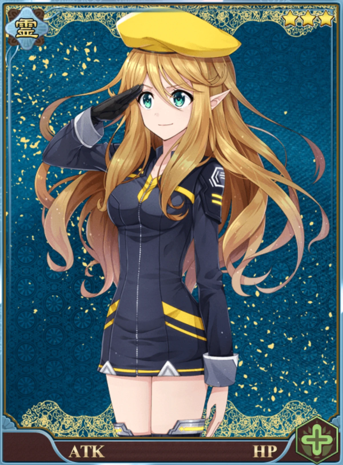 Helium Elf | Secret Spirit Agents Wikia | Fandom