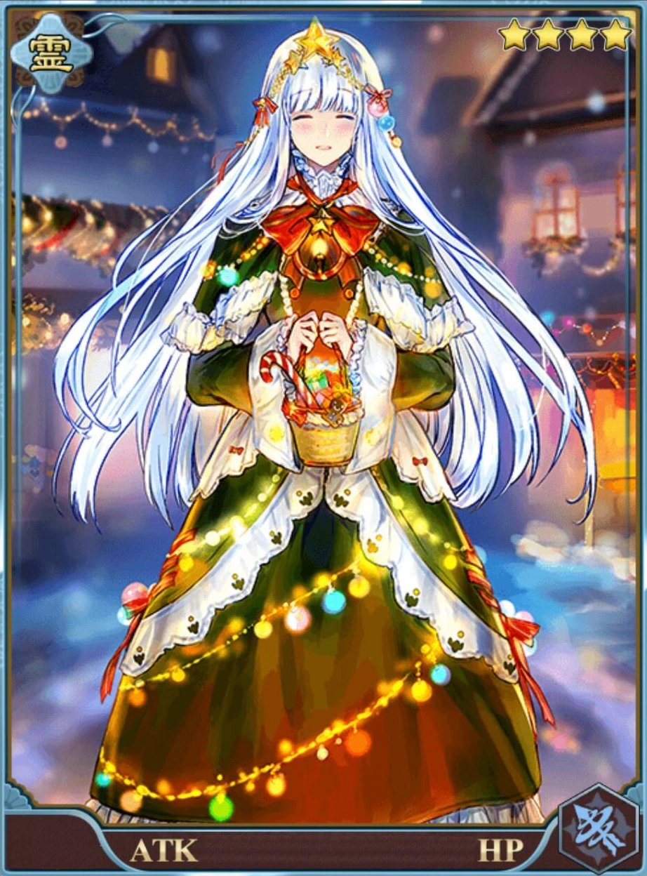 Christmas Tree | Secret Spirit Agents Wikia | Fandom