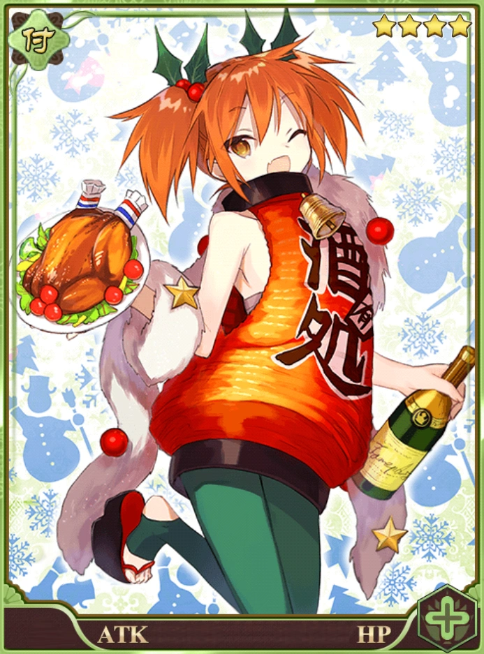 Aka "Red" Chochin | Secret Spirit Agents Wikia | Fandom