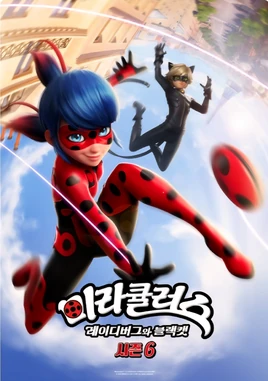 시즌 6 | 미라큘러스 레이디버그 위키 | Fandom