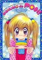 Mirumo de Pon! | Mirmo de Pon Wiki | Fandom