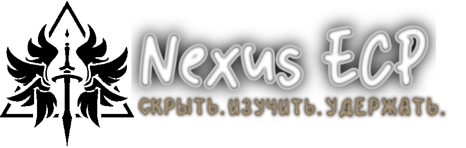 Nexus ECP | Мировой Фанон SCP Вики | Fandom
