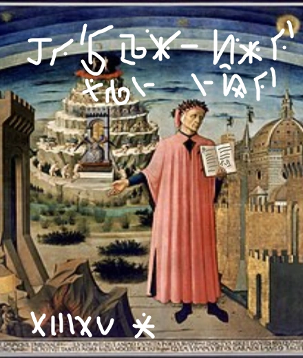 SCP-236-C - Божественная комедия | Мировой Фанон SCP Вики | Fandom