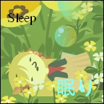 Sleep | Mirror Realms Games Wiki | Fandom