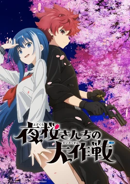 Mission: Yozakura Family (Anime) | Wiki Mission Yozakura Family | Fandom