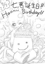 Nanao Yozakura | Mission: Yozakura Family Wiki | Fandom