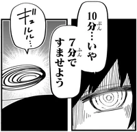 Alpha Yozakura | Mission: Yozakura Family Wiki | Fandom