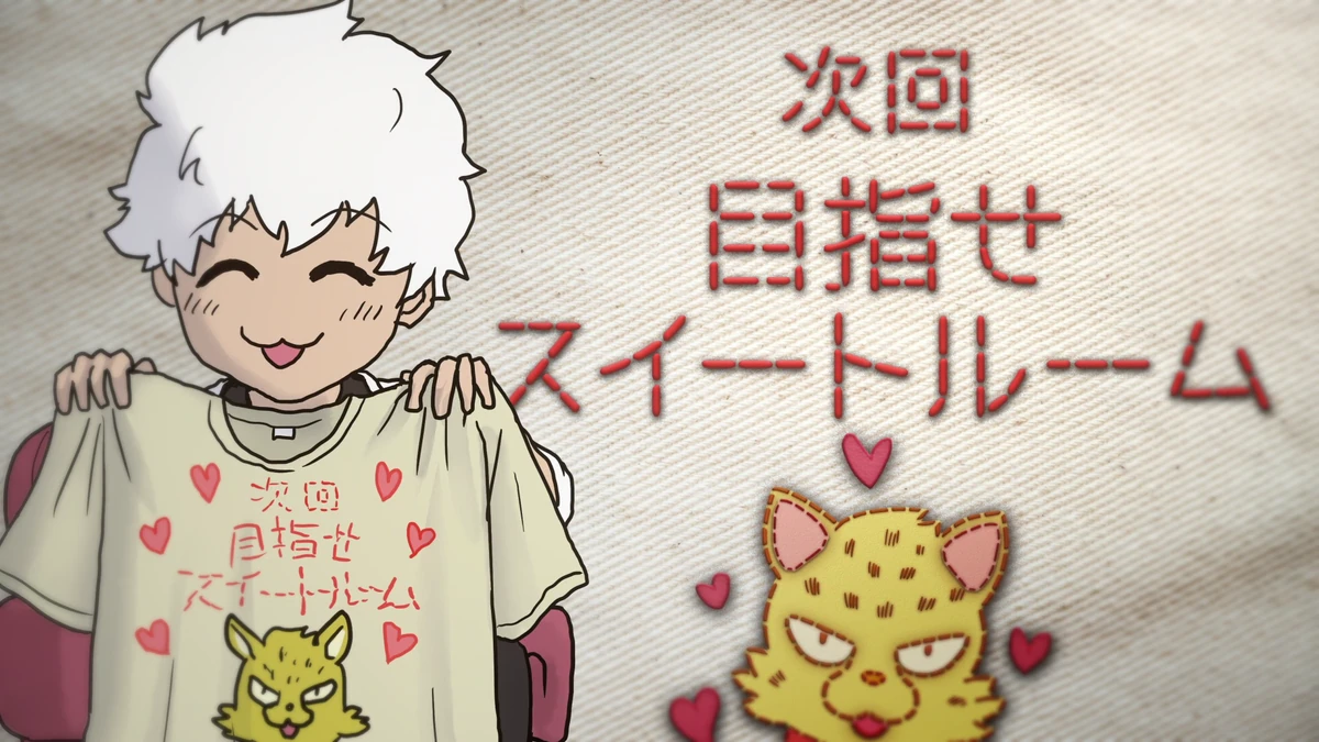 Episode 14 | Mission: Yozakura Family Wiki | Fandom