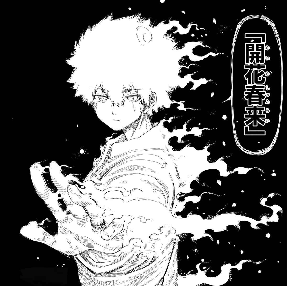 True Spring Blooming | Mission: Yozakura Family Wiki | Fandom