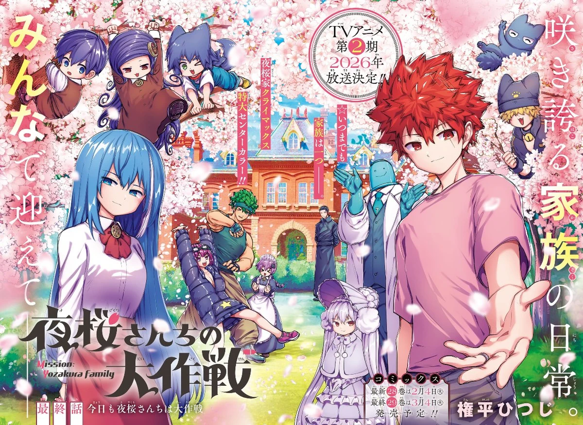 Chapter 258 | Mission: Yozakura Family Wiki | Fandom